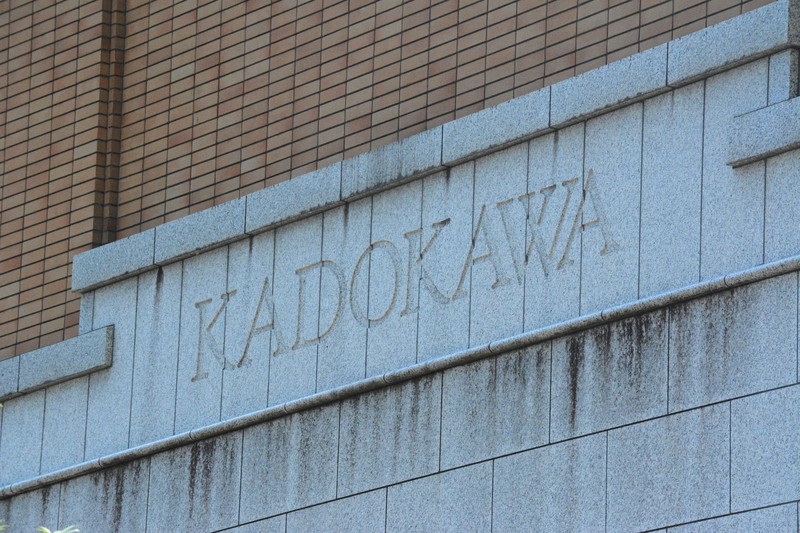 KADOKAWAでN高の情報流出 学校の「弱点」突くサイバー攻撃 | 毎日新聞