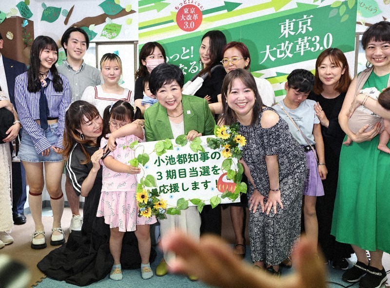 Editorial: Reelected Gov. Koike must review challenges facing Tokyo in ...
