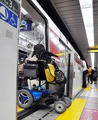 Life in Japan: An encounter with disability and a call to action - The ...