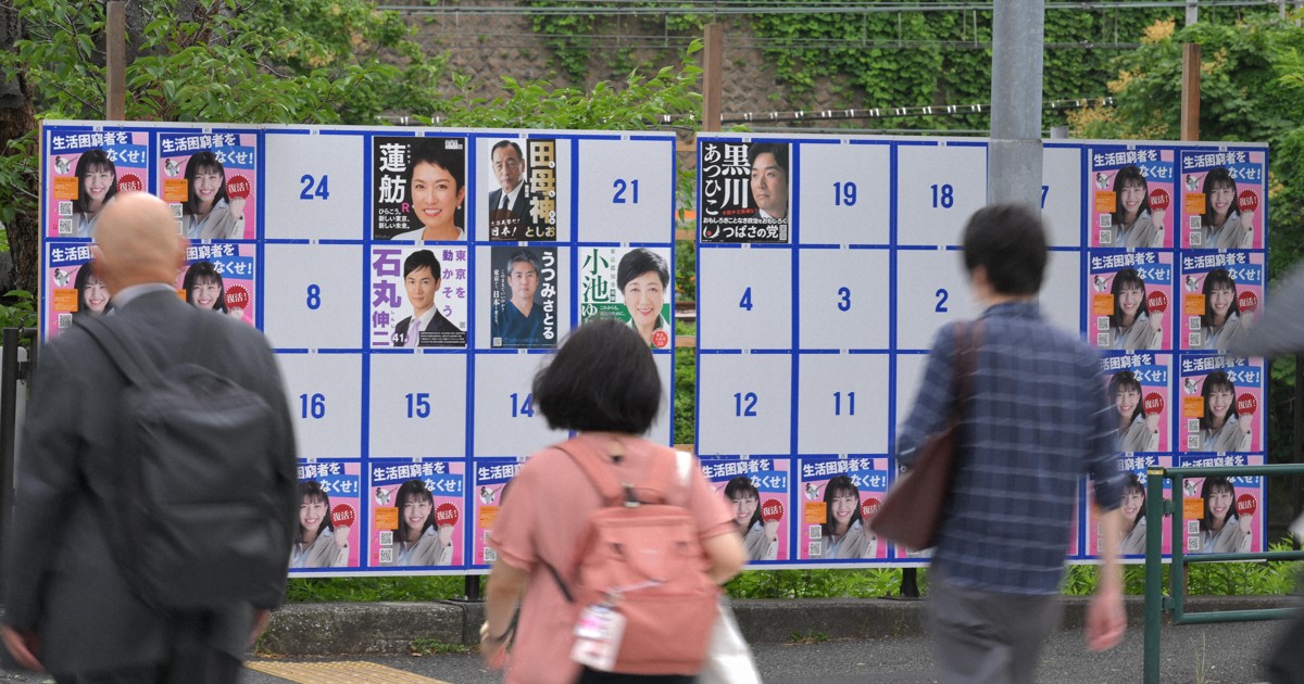 Defeated candidate seeks to nullify Tokyo election due to shortage of ...