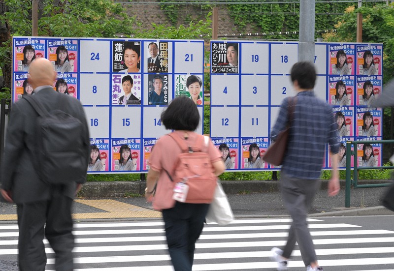 Defeated candidate seeks to nullify Tokyo election due to shortage of ...
