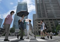 Social Issues - The Mainichi