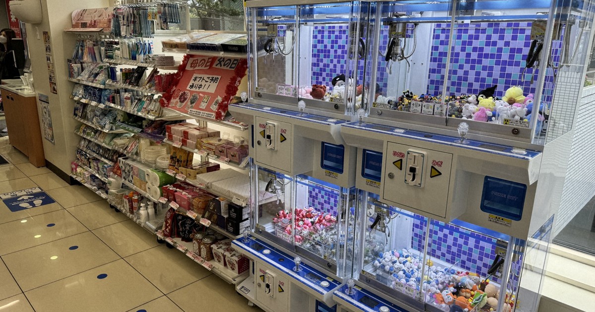 Crane games to be installed at 1,000 Lawson stores across Japan in bid ...