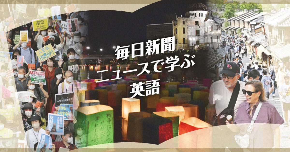 How to study advanced English or Japanese with Mainichi articles - The ...