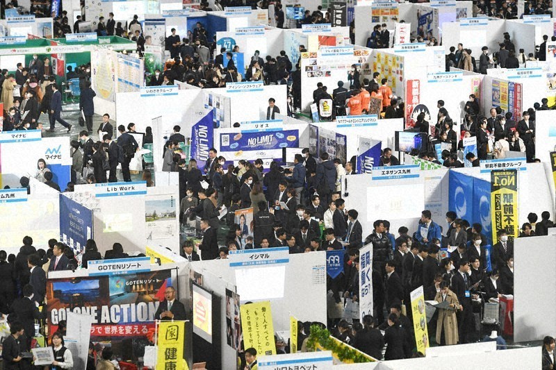 Tokyo IT firm offers up to 2 mil. yen incentive for new hires amid ...