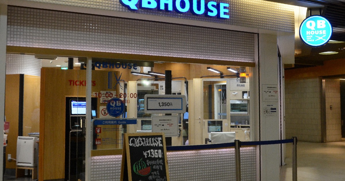 QB House aims to allow any customer to order 'the usual' haircut with ...