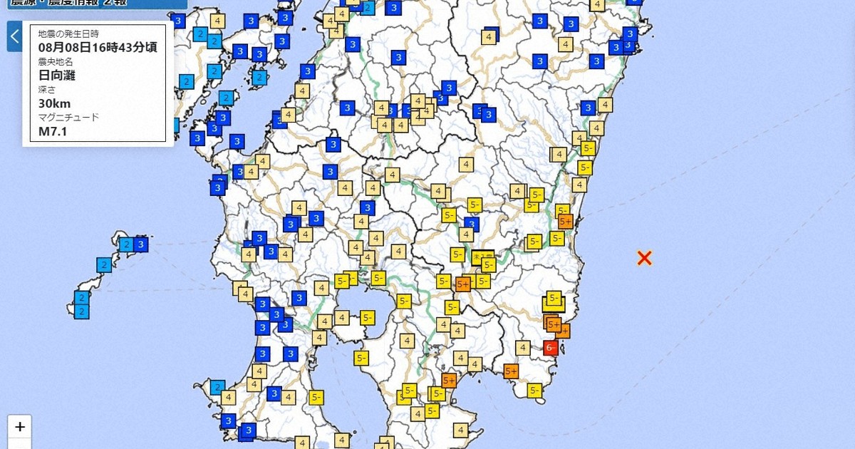 Your disaster prep checklist as Japan agency issues megaquake advisory ...