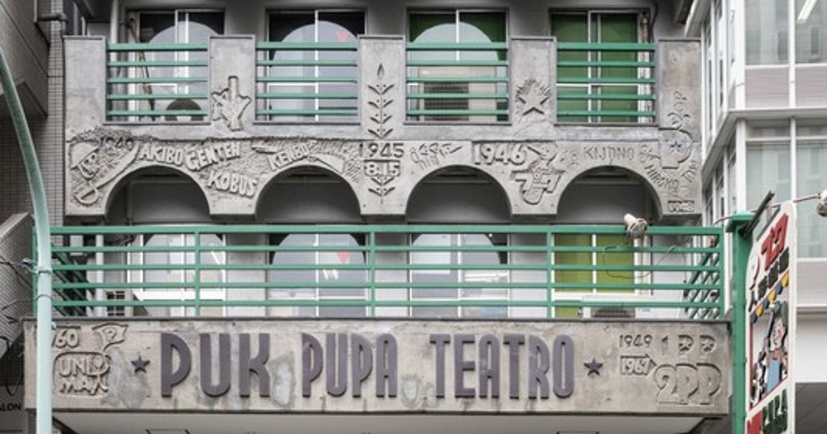 Retro Japan in Photos: Puk Pupa Teatro puppet theater in Tokyo's ...