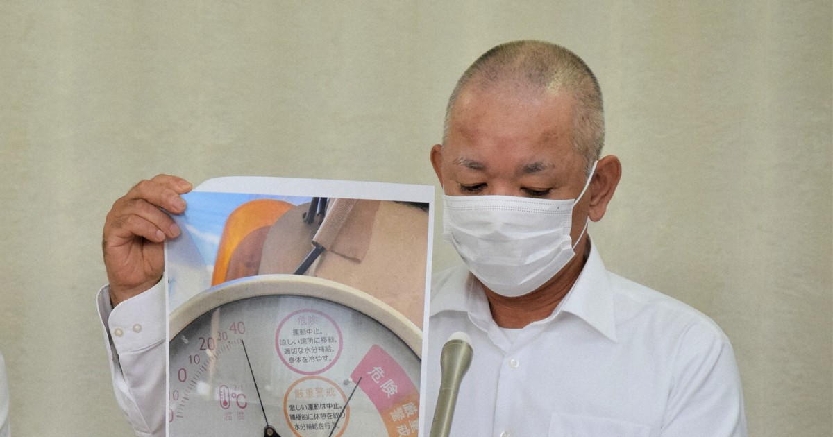 Japan courier worker goes on solo strike over heatstroke-inducing work ...