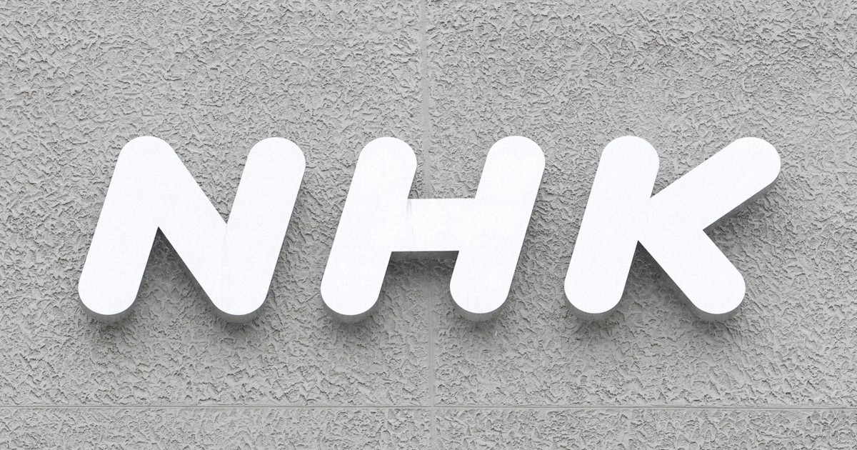 Japan's NHK reveals details of Chinese staffer's unscripted on-air ...