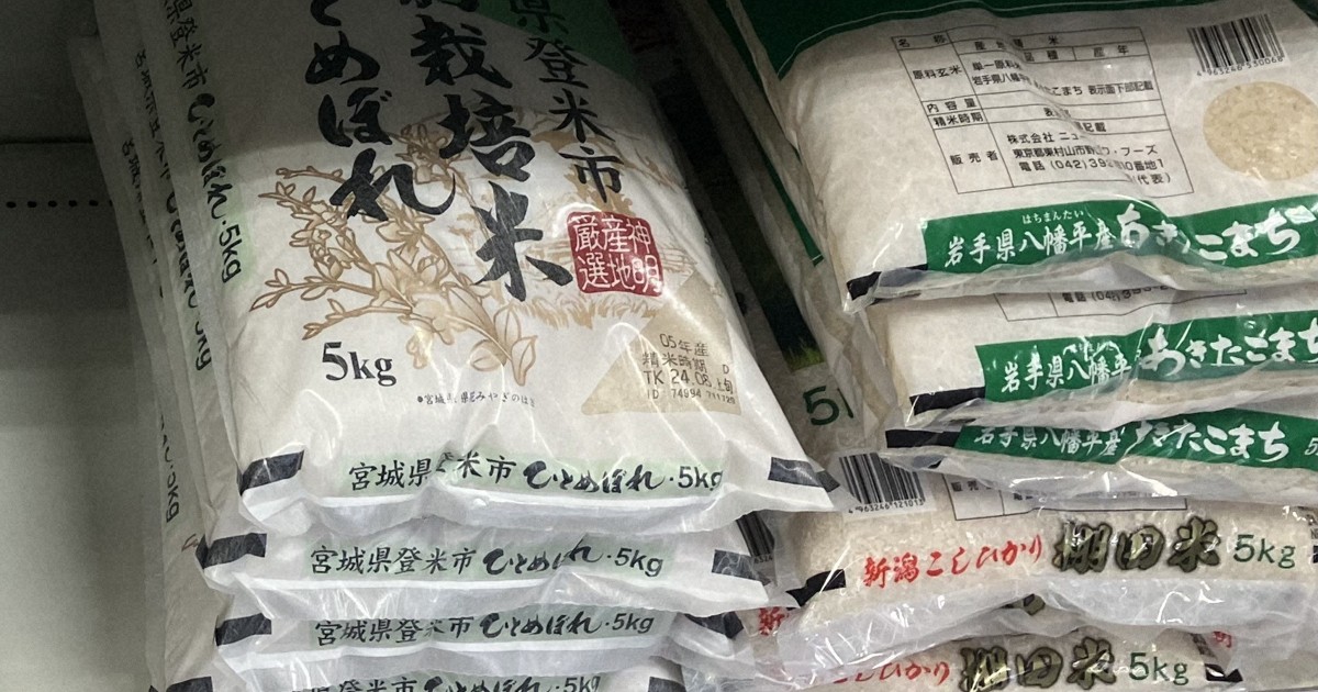 News Navigator: What's with the spiking price of rice in Japan? - The ...