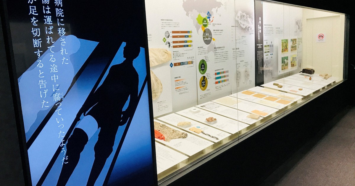 Editorial: Japan gov't focus on war trauma welcome, but greater efforts ...