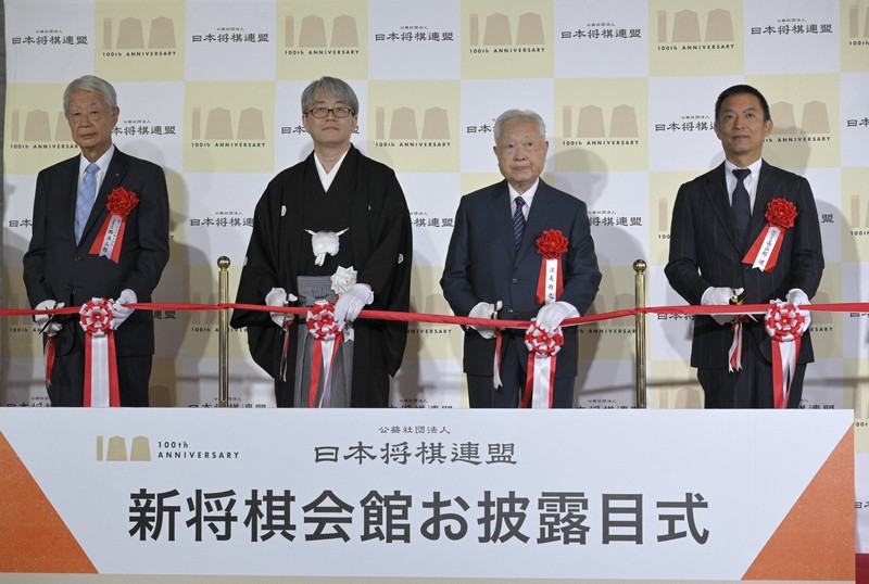 新将棋会館お披露目 日本将棋連盟創立100周年 [写真特集6/17] | 毎日新聞