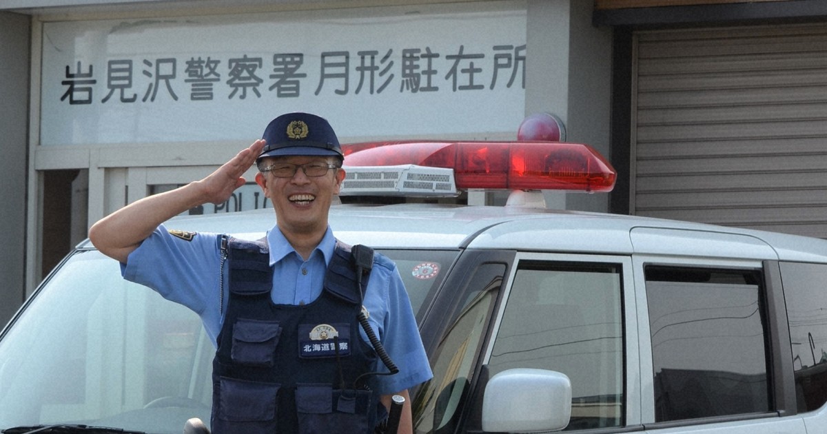 Japan cop's 'qualification mania' rooted in suicide response, desire to ...