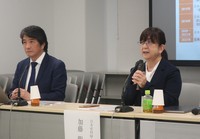 Editorial - The Mainichi