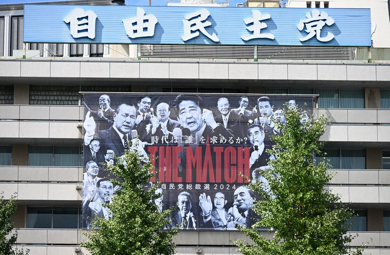 Editorial: Japan ruling party leadership contest candidates must face ...