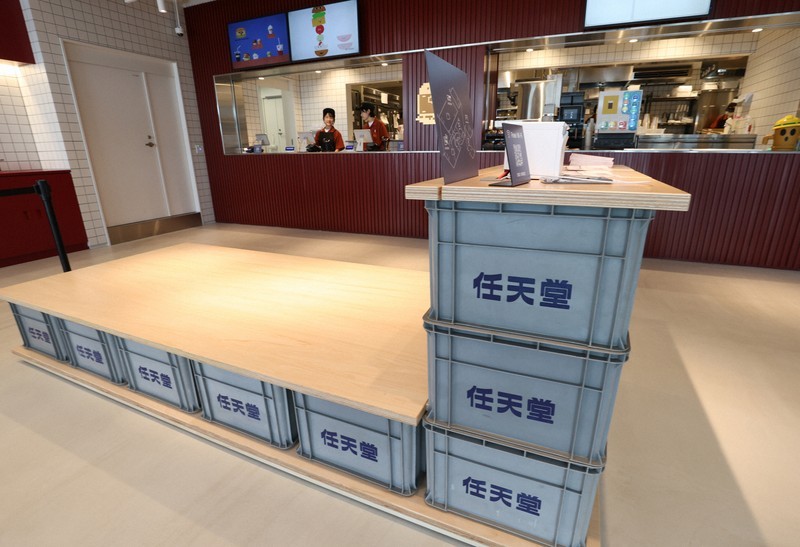 In Photos: Nintendo Museum in Kyoto Pref. unveiled to press ahead of ...