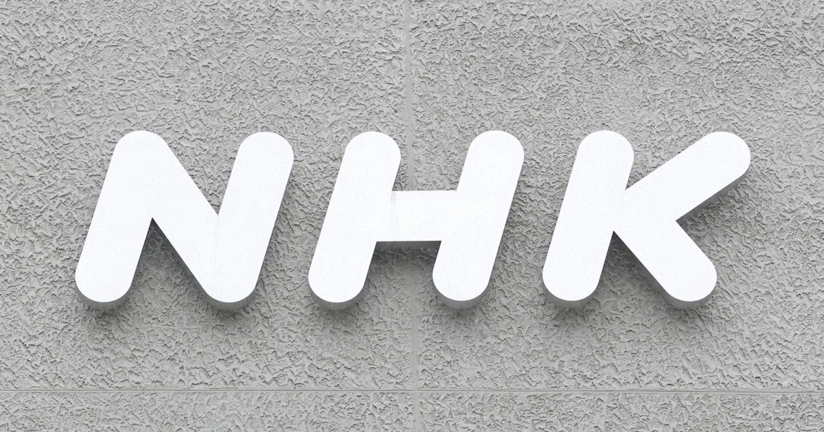 Japan's NHK broadcasts previous day's news on Chinese-language radio ...