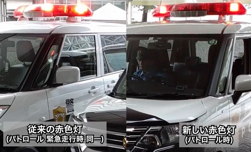 Japan to launch new police car light pattern to aid hard of hearing ...