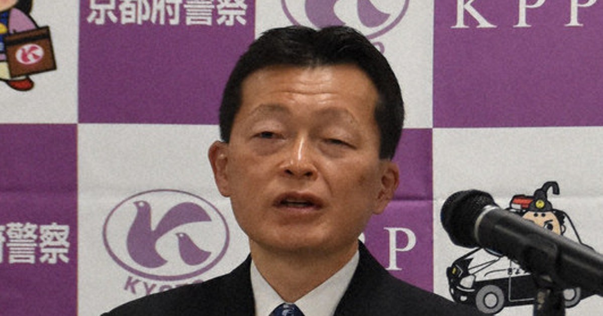 Kyoto police chief apologizes for inappropriate remarks amid power ...