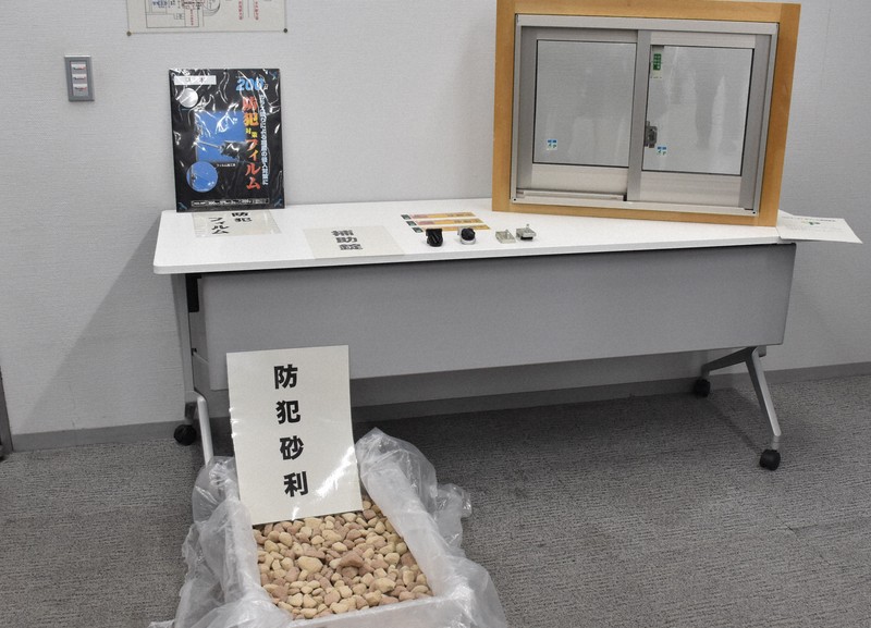 Amid wave of Tokyo-area home invasions, Japan 'crime prevention adviser ...