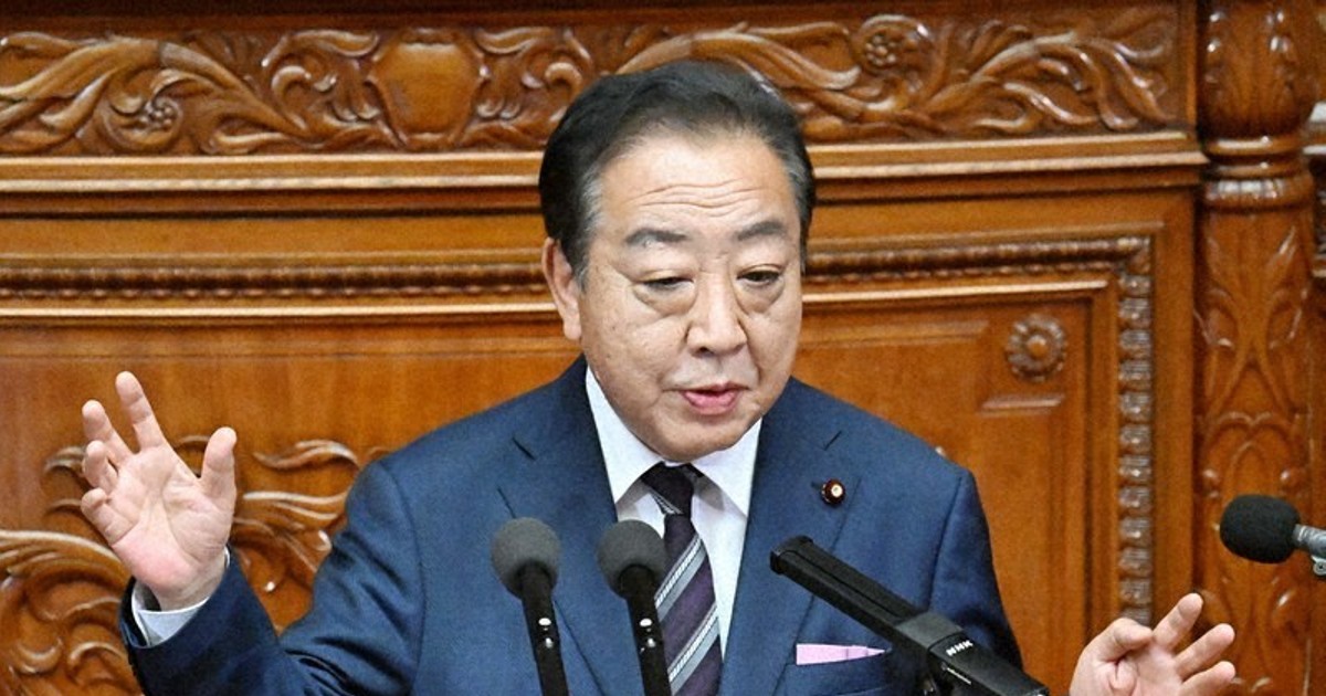 Japan's opposition CDP focuses on separate surnames in election pledge ...