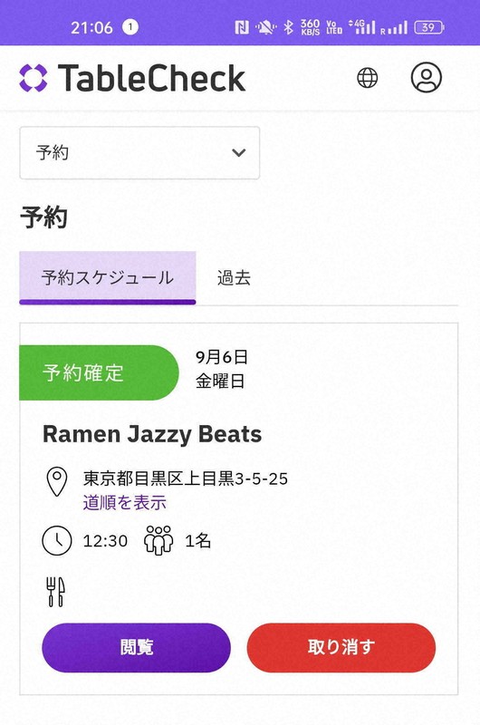 'Ramen fast pass' starves lineups, feeds the busy first at popular ...