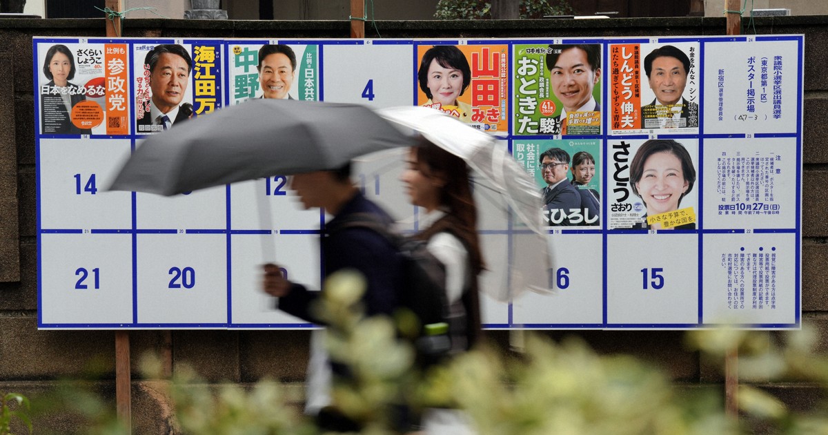 Japan's ruling party may struggle in Sunday's vote, but its decades of ...
