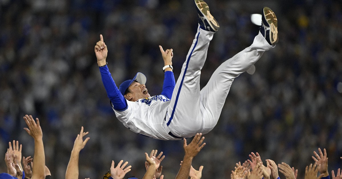 Easy Japanese news in translation: Yokohama DeNA BayStars win baseball ...