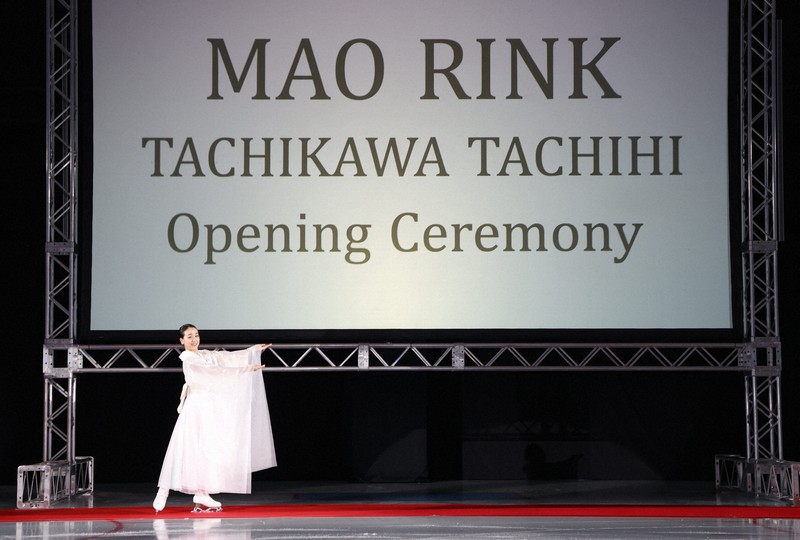 「MAO RINK」が誕生 東京・立川 [写真特集7/17] | 毎日新聞
