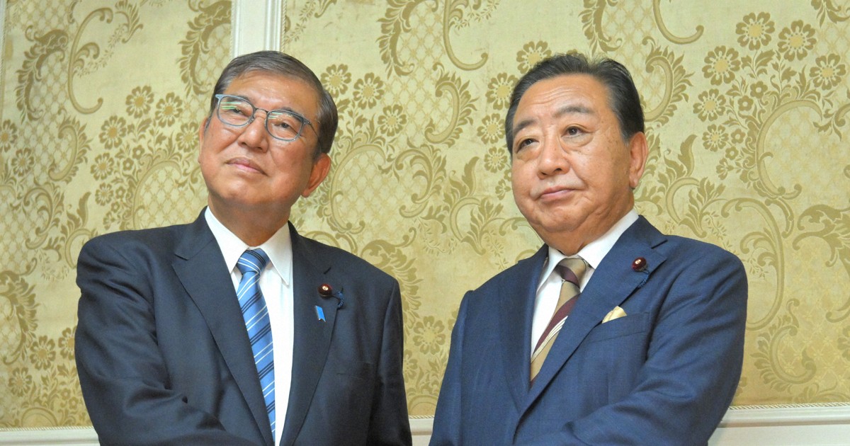 Editorial: Second Ishiba Cabinet embarks on tense journey as Japan's ...