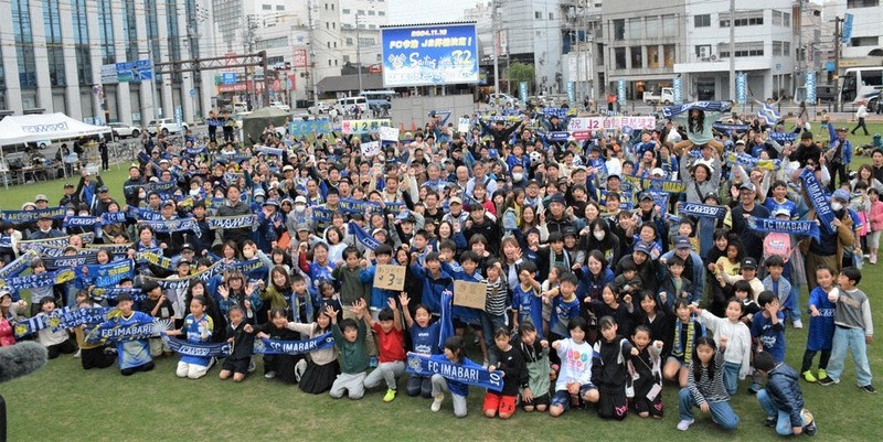 サッカー FC今治J2昇格 サポーターら「悲願やけん」 ／愛媛 | 毎日新聞
