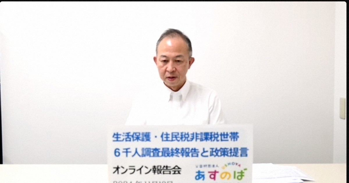 Poor kids in Japan tend to not enjoy school, can't understand classes ...
