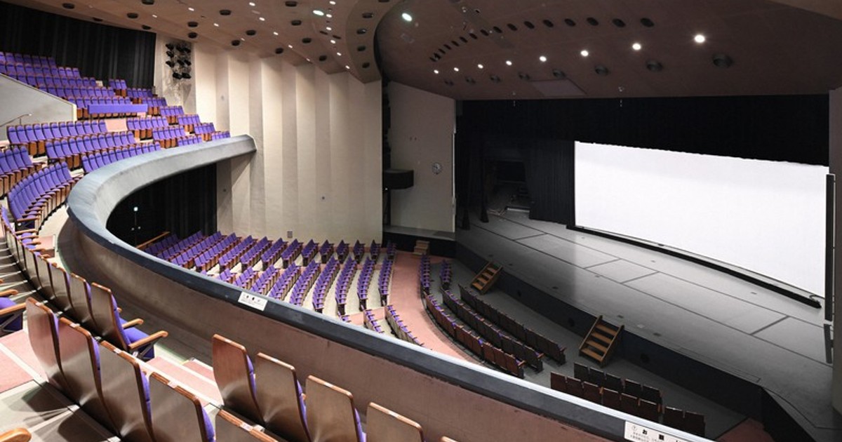 Retro Japan in Photos: Gifu Civic Auditorium with partially conical ...