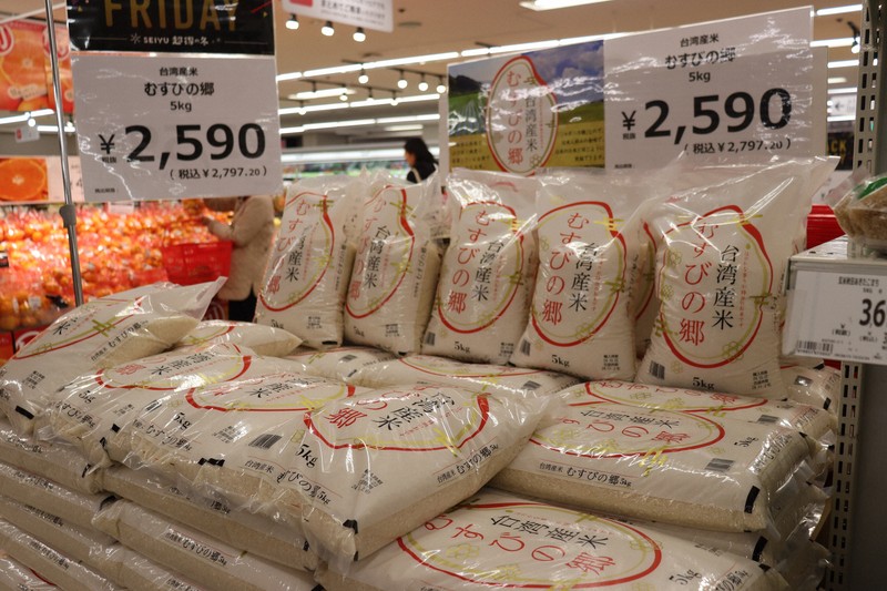 Japan supermarket chain sells Taiwanese rice as low-cost alternative ...