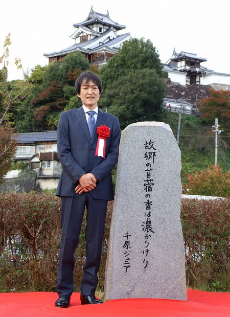 Haiku News - The Mainichi