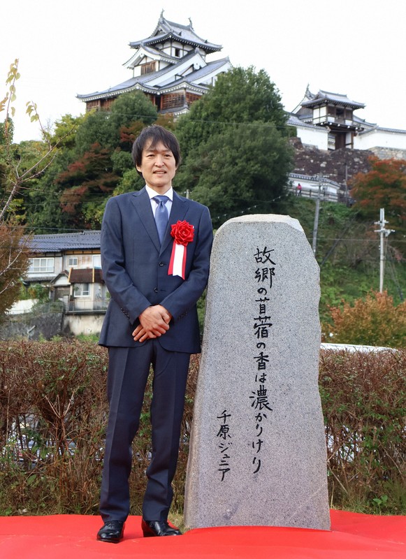 Haiku by comedian Junior Chihara engraved in stone in Kyoto Pref ...