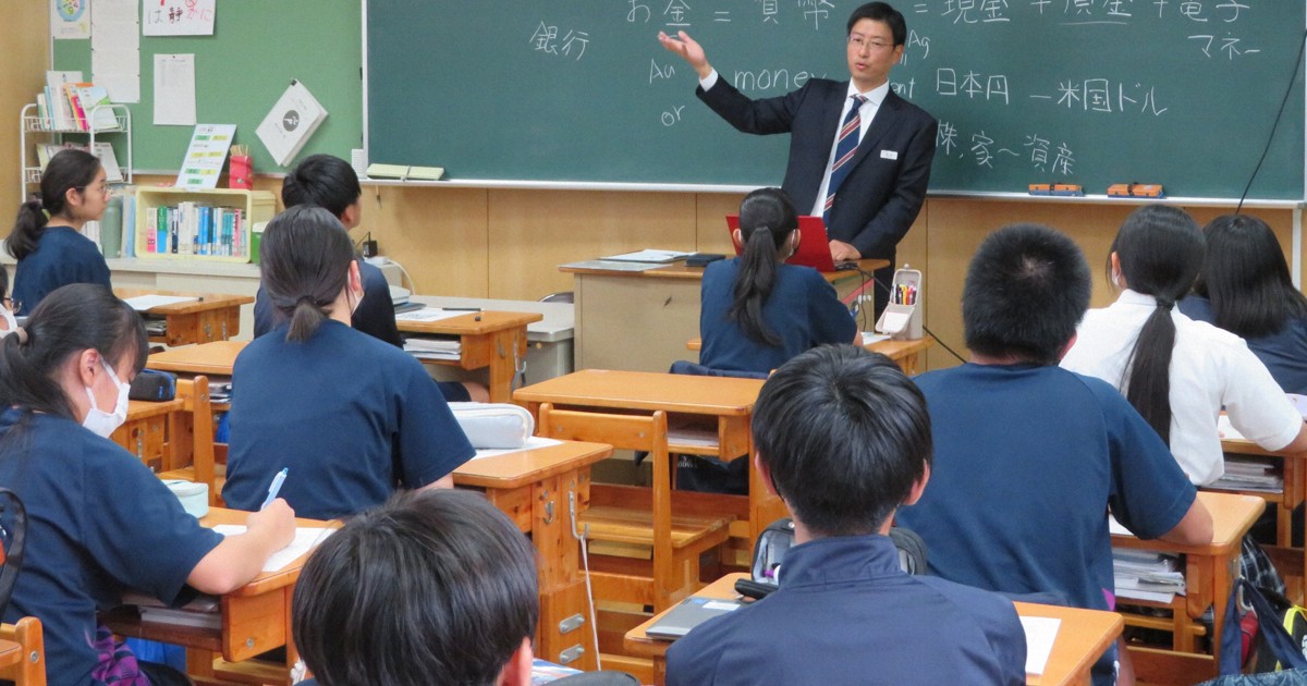 News Navigator: What exactly does 'financial education' at Japan ...