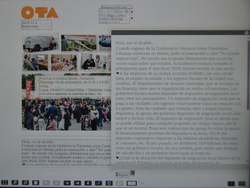 East Japan city starts offering PR newsletter in 10 languages through ...