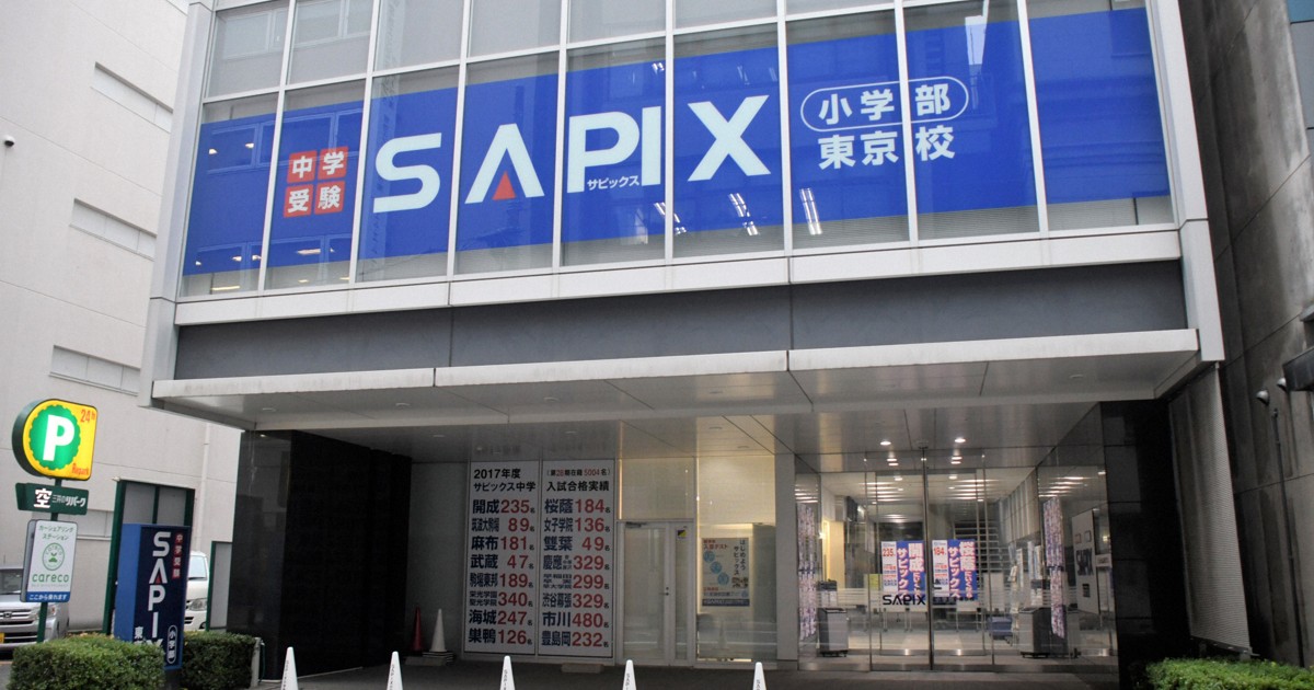 SAPIX講師が教訓とする「考える力」を発揮するのに大切なこと | わたしの選択 あなたの選択 [ハナソネ]