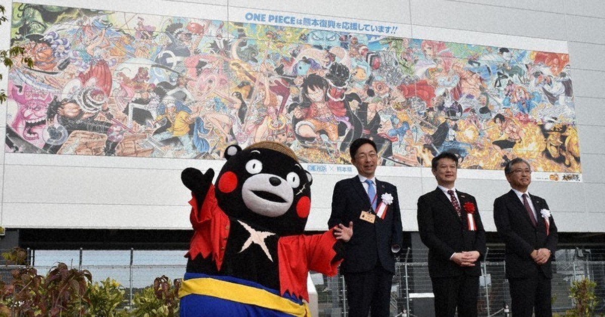 Huge mural featuring 'One Piece' characters debuts at Japan's Kumamoto ...