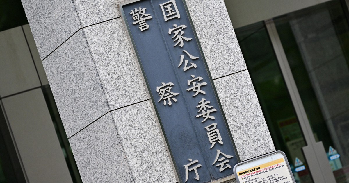 70% of 'dark gig' applicants in Japan under police care aged below 30 ...