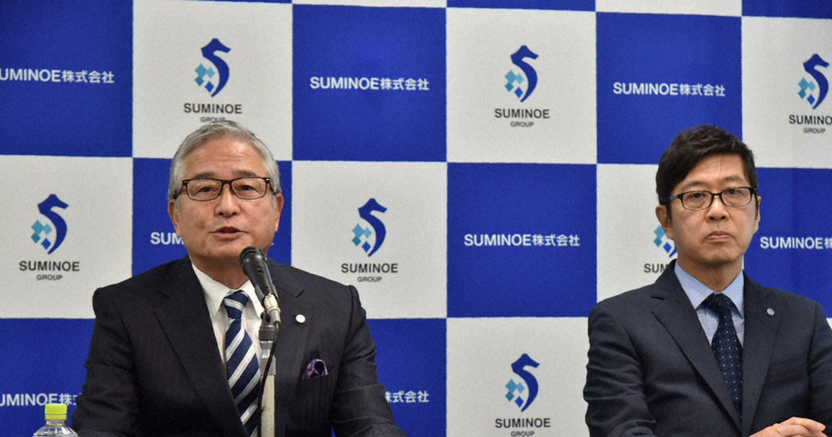 住江織物→「SUMINOE」へ 社名変更 世界視野、国内外に発信 ／大阪 | 毎日新聞