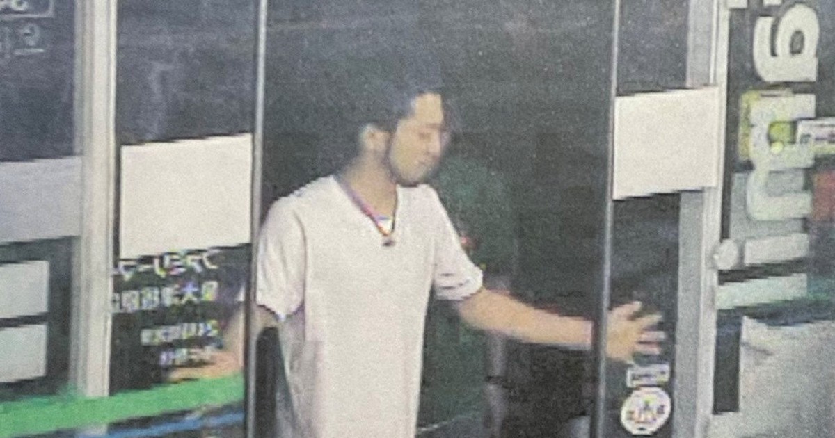 Japan rapper confined for 302 days over bogus robbery accusation raps ...