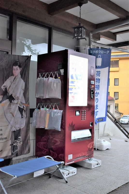 Getcha kimono here!: 'Gacha' vending machine offers tourists antique ...