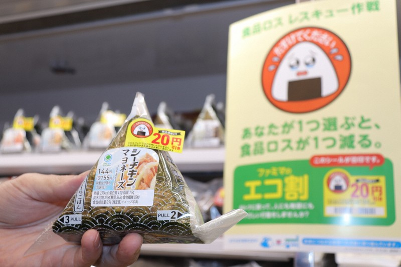 Japan's FamilyMart unveils 'crying' discount labels to help cut food ...