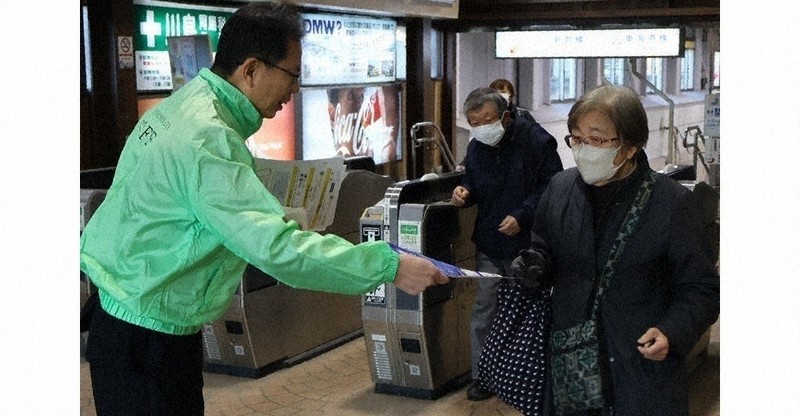 2024 Rewind: Japan railways, buses turning away from IC cards for ...