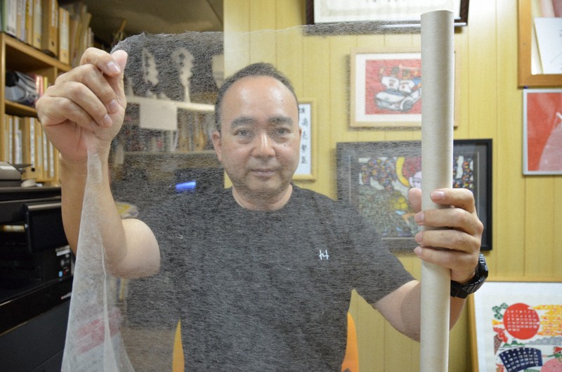 Why the world's thinnest Japanese paper is drawing customers from ...