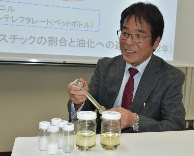Japan researchers develop innovative technology to recycle mixed post ...