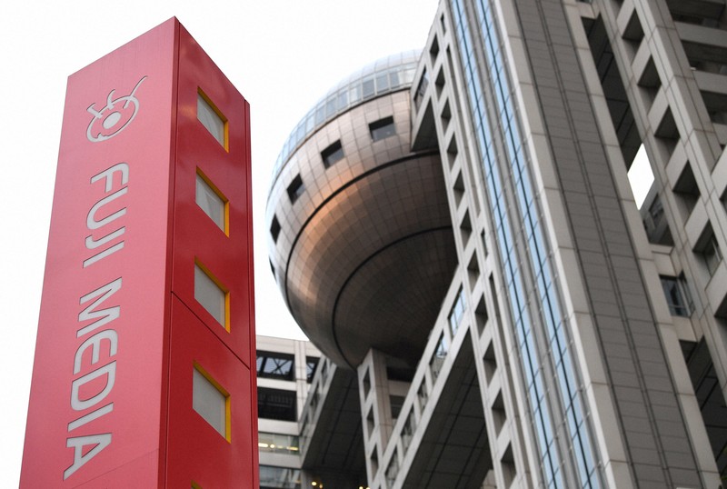What is 'AC Japan' whose TV ads appear after disasters, scandals of ...